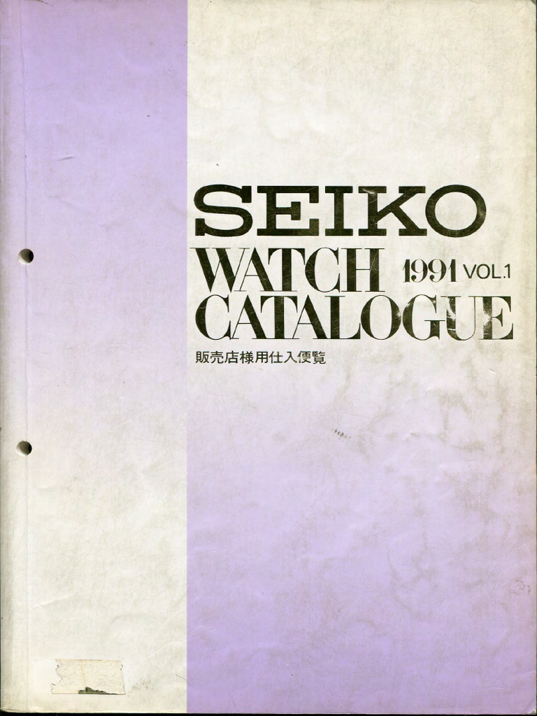 1991 Seiko Catalog V1 | PDF