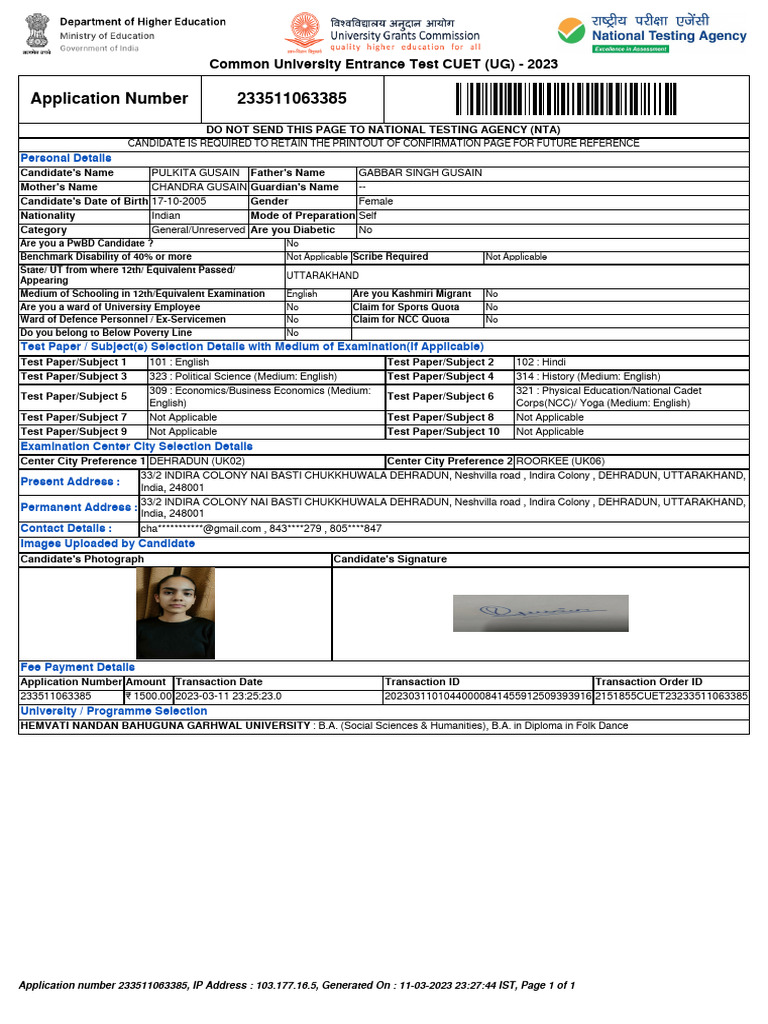 CUETApplicationForm 233511063385 | PDF