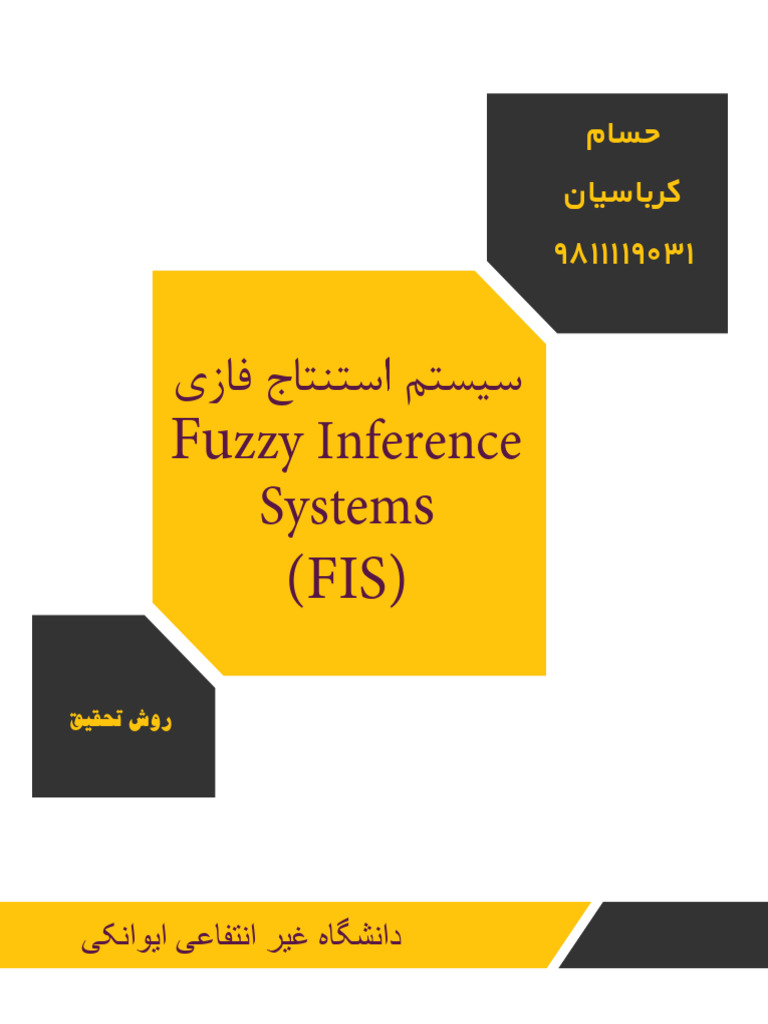 ىزﺎﻓ جﺎﺘﻨﺘﺳا ﻢﺘﺴﯿﺳ zzy Inference System: Fu s (FIS) | PDF