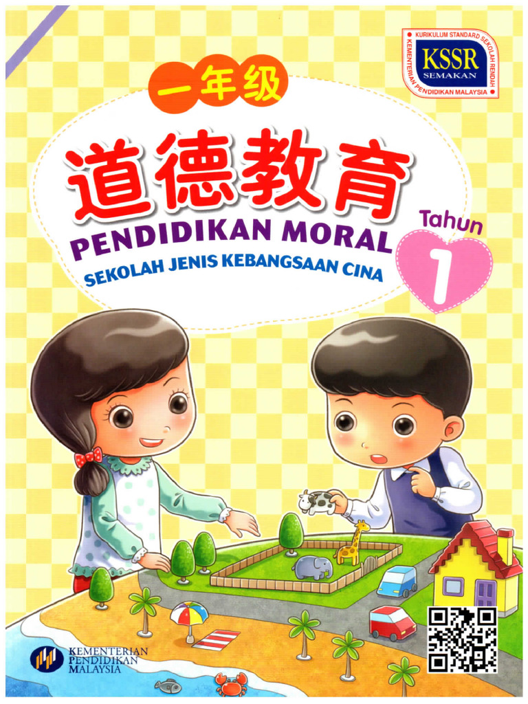 Pendidikan Moral Tahun 1 Kssr Pdf