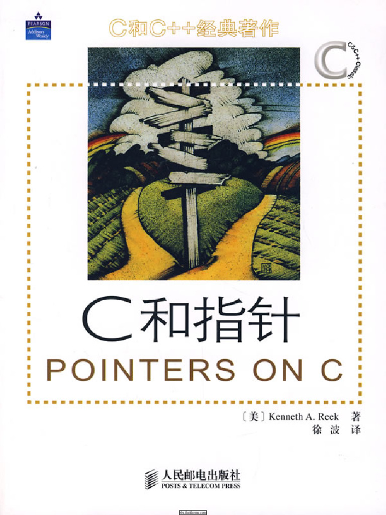 C语言 C和指针 第二版 高清全版469页 Pdf 
