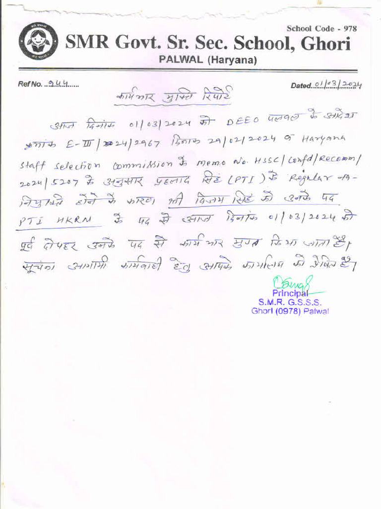 Vijay Kumar HKRNL Relieving Report | PDF