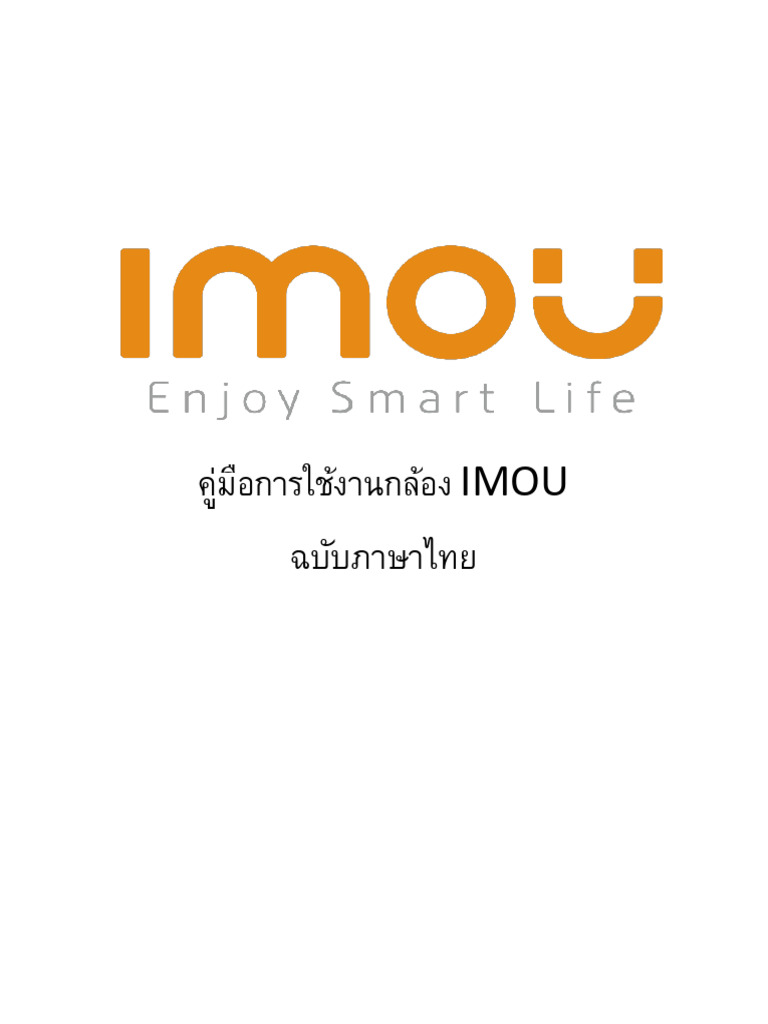 User Manual IMOU | PDF