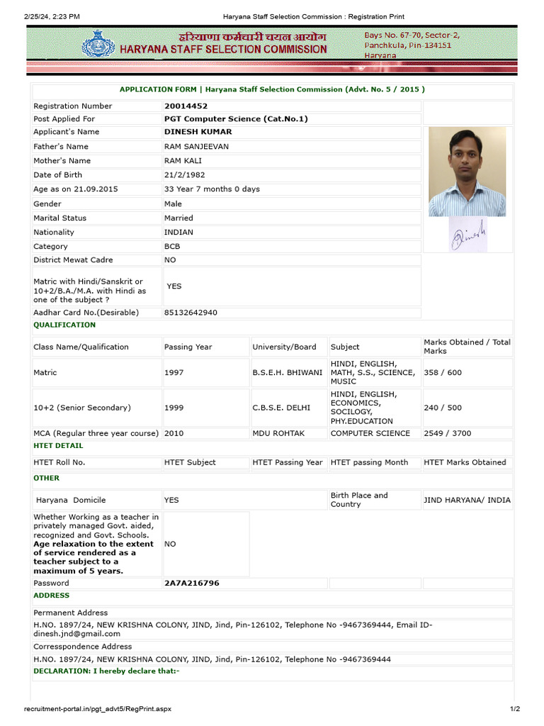 50101987 DINESH KUMAR | PDF