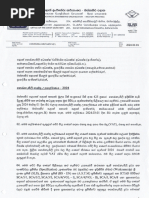 UDA Building Regulations Overview | PDF | Architect | Building