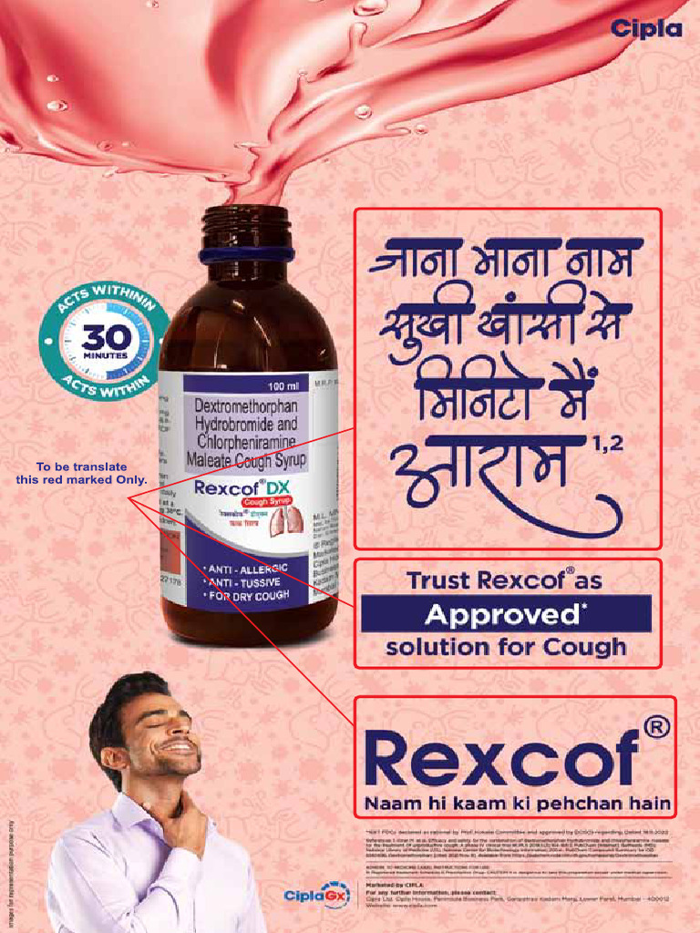 Rexcof Poster Translation ... 1338 | PDF