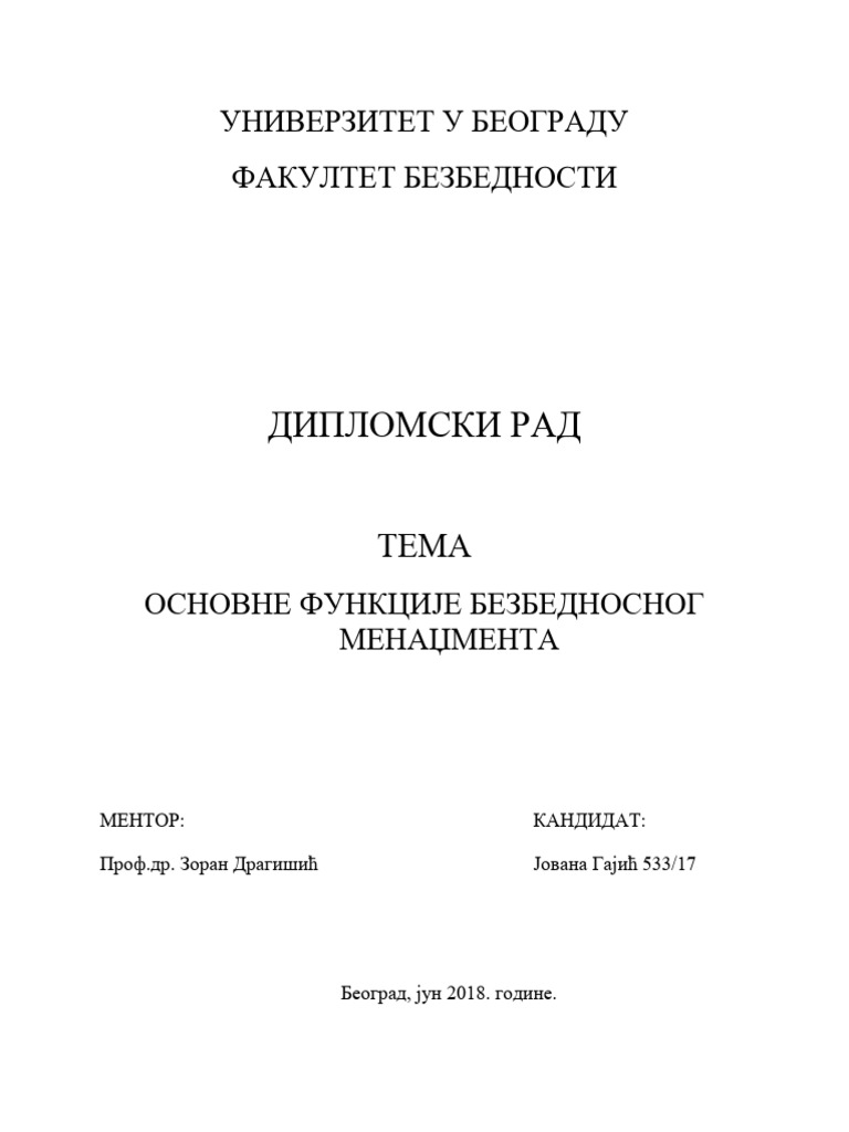 J Gajic | PDF