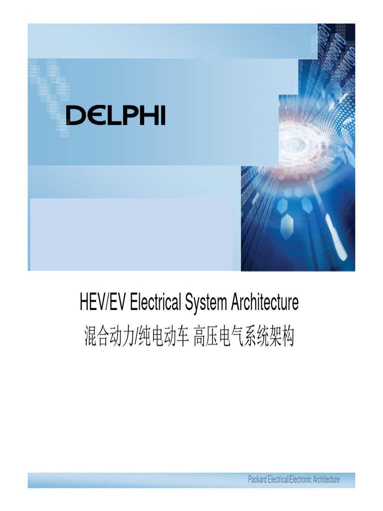 HEV/EV Electrical System Architecture | PDF | Electric Vehicle | Direct ...