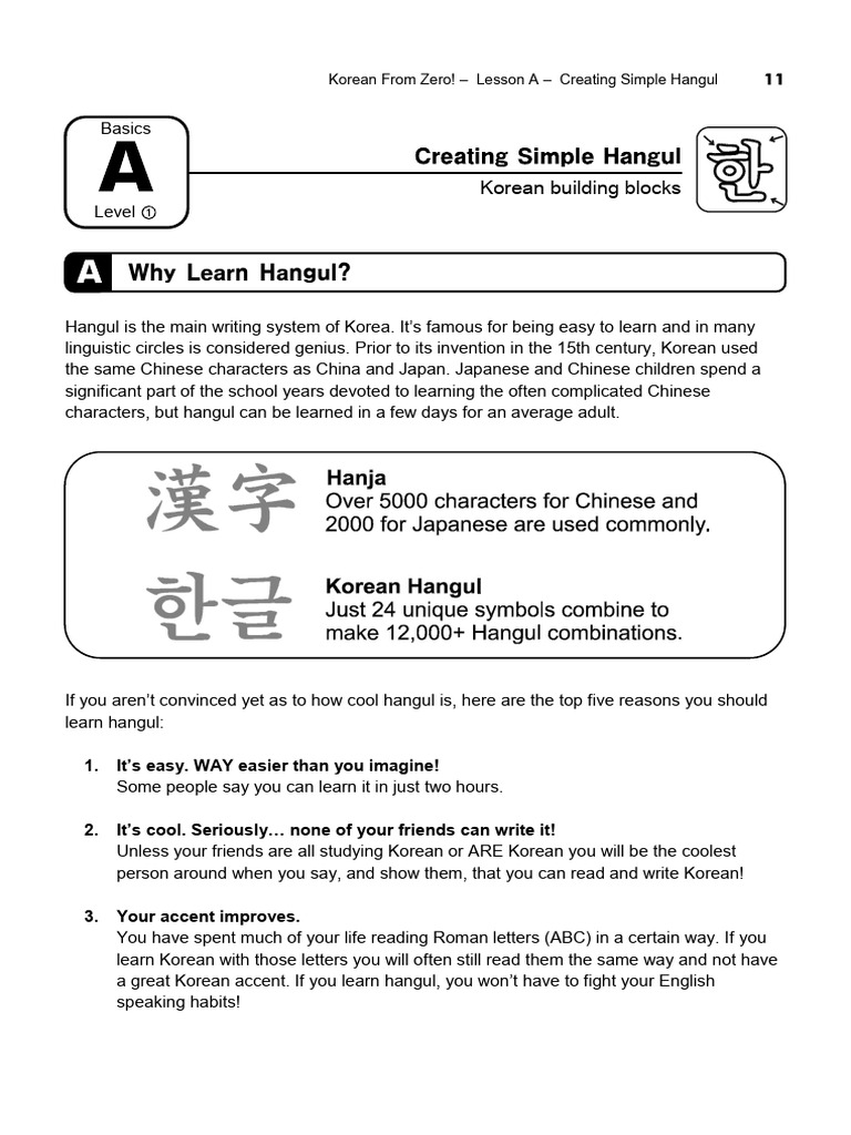 Learn Hangul Basics: First Steps | PDF | Foreign Language Studies