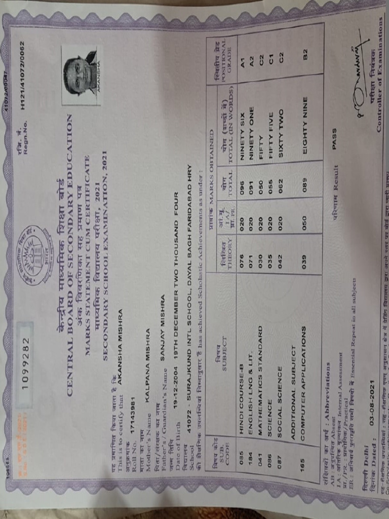 10th Marksheet | PDF