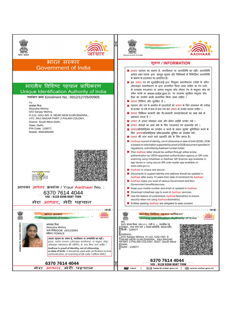 Aadhaar AKANSHA | Download Free PDF | Applications Of Cryptography | Computer Access Control