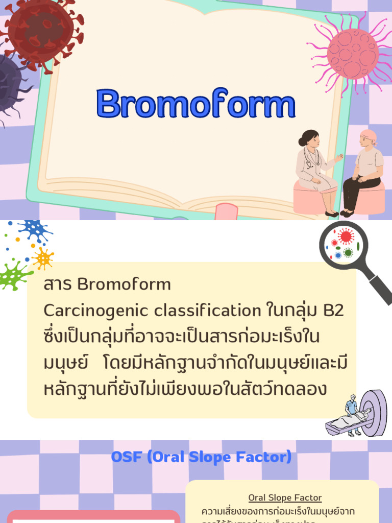 Bromo Form | PDF
