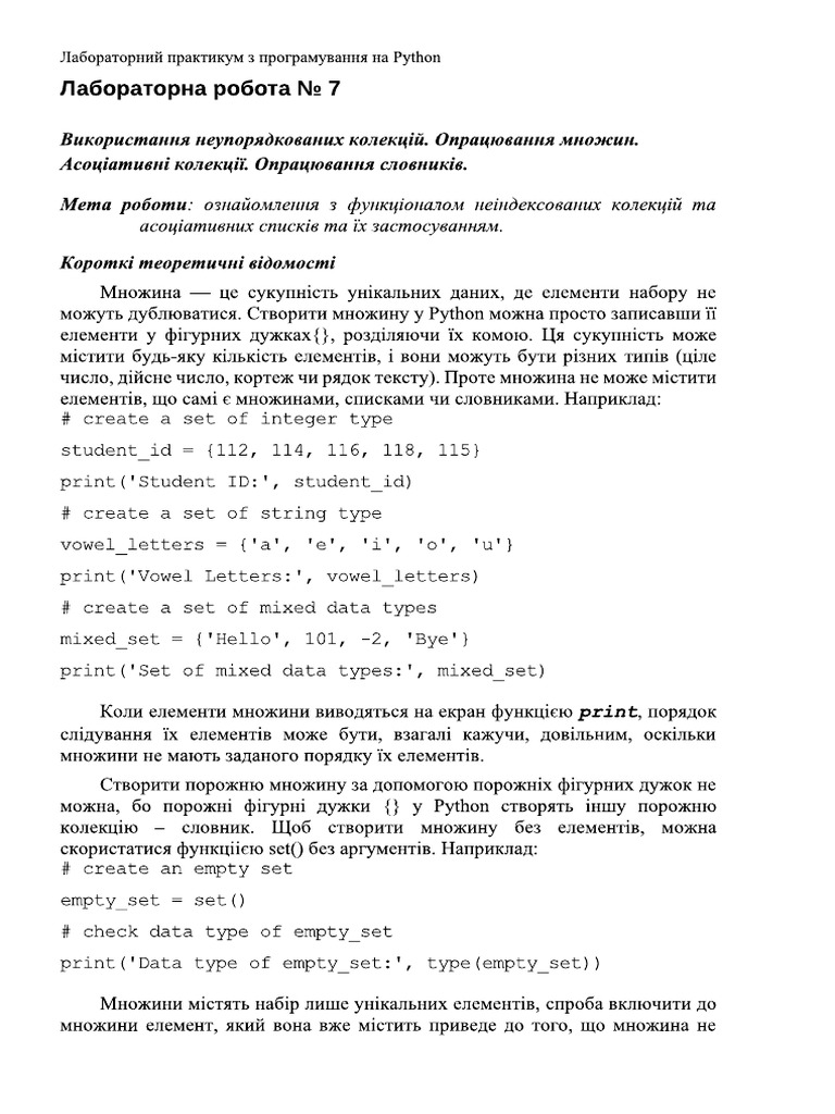 Python2023 Lab7 | PDF