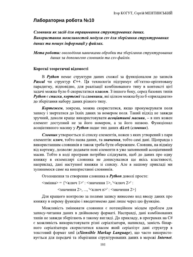 Python2023 Lab10 | PDF