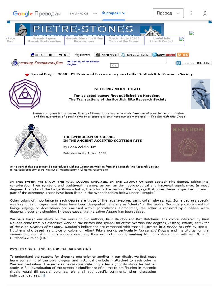 Heredom - Символика на цветовете в AASR | PDF | Social Science ...