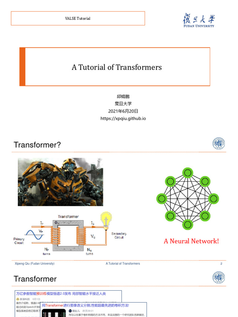 202106 a Tutorial of Transformers-邱锡鹏 | PDF | Systems Theory | Systems Science