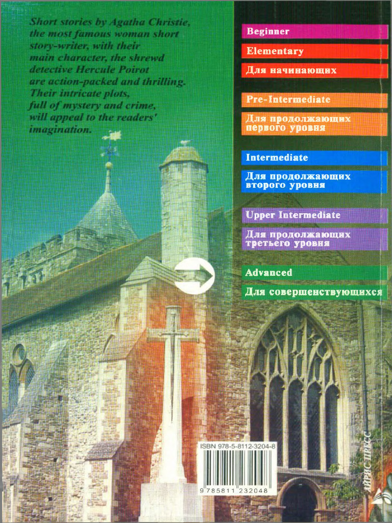 Silo - Tips Beginner Elementary Pre Intermediate Intermediate | PDF