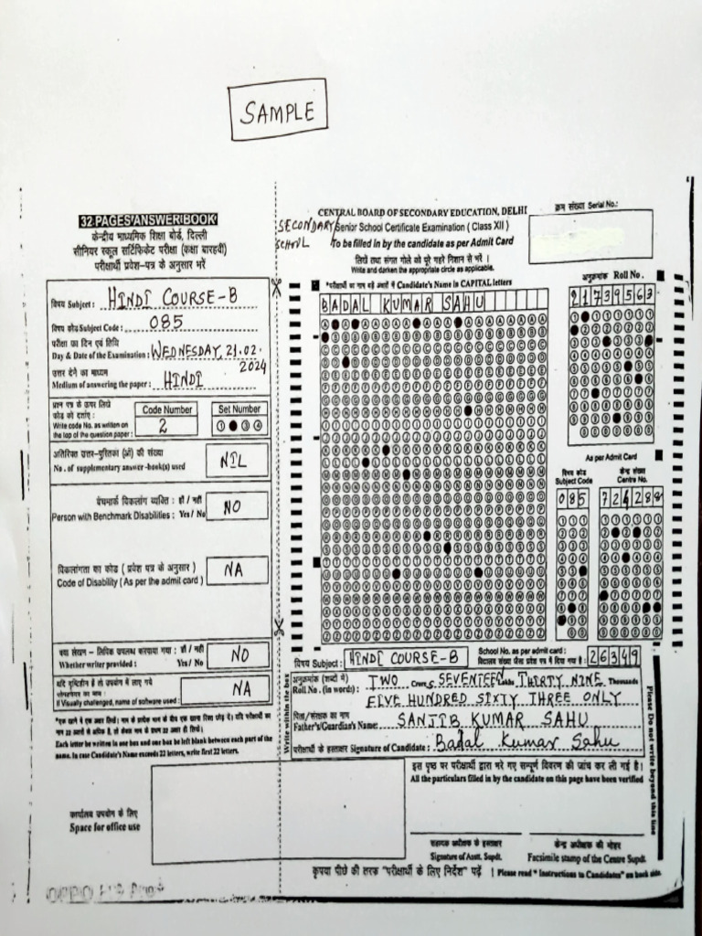 Sample Ans Sheet Front Page | PDF