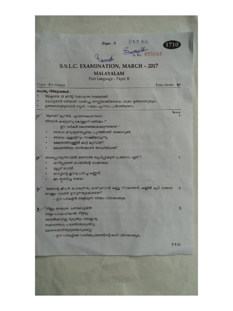 Kerala SSLC March 2017 Malayalam II Question Paper | PDF
