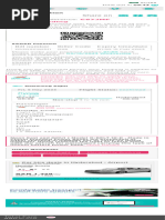 Us Army Vehicle Recovery Manual | PDF | Anchor | Four Wheel Drive