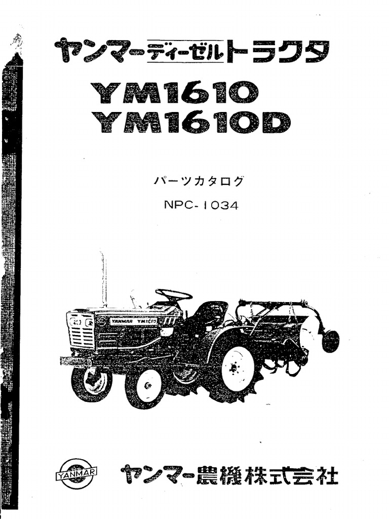 Yanmar ym1610 ym1610d ( ym1602d) 3T75U | PDF