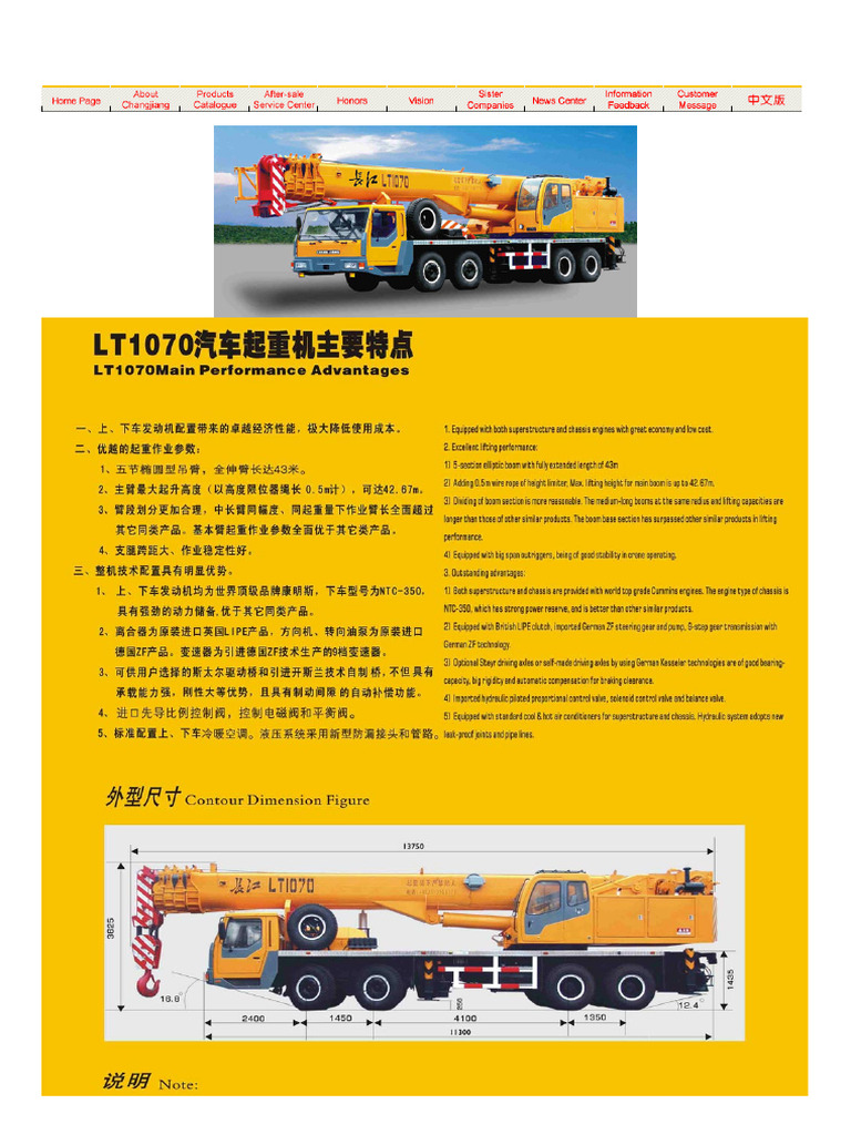 LT1070 | PDF