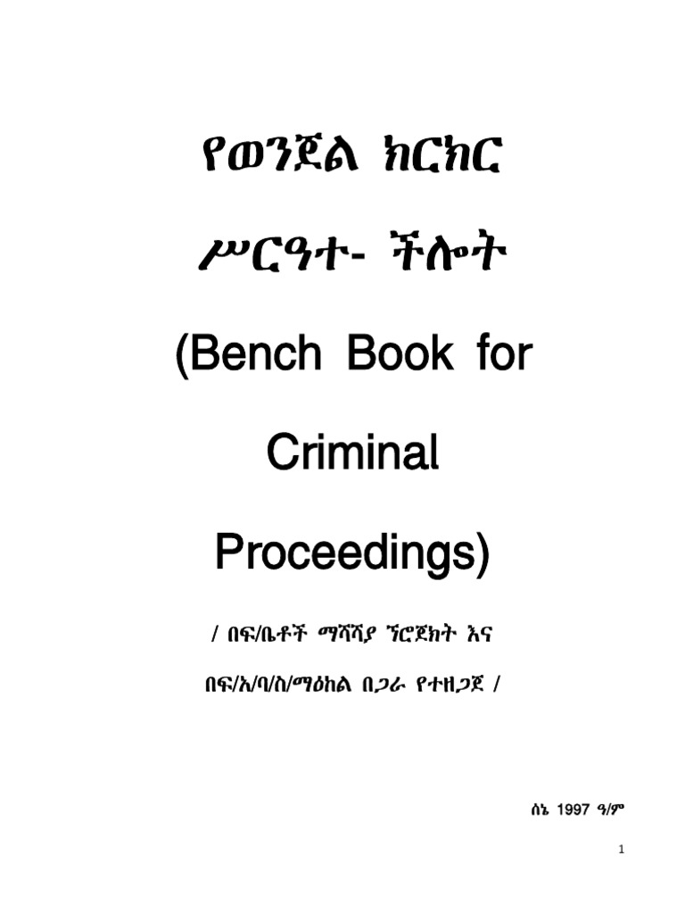 Bench Book For Criminal Proceedings | PDF