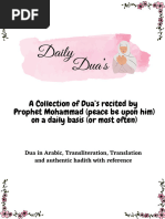 40 Rabbana Duas ربنا دعا - Duas With Rabbanah in Arabic & Urdu | PDF ...