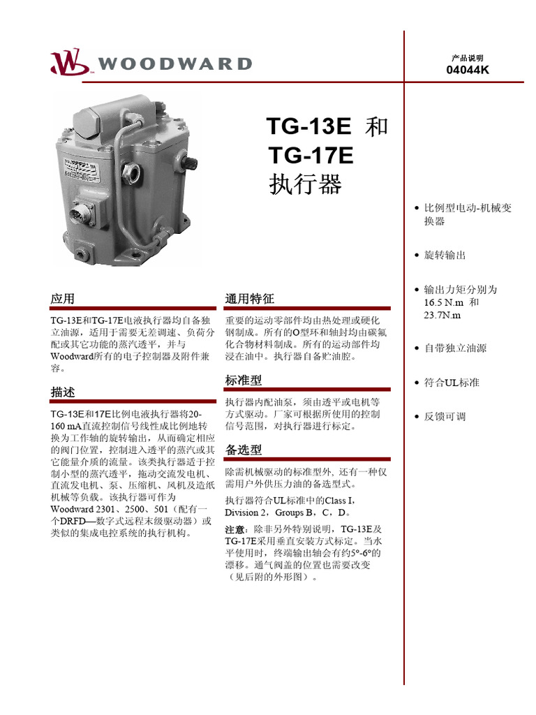 CH04044 | PDF