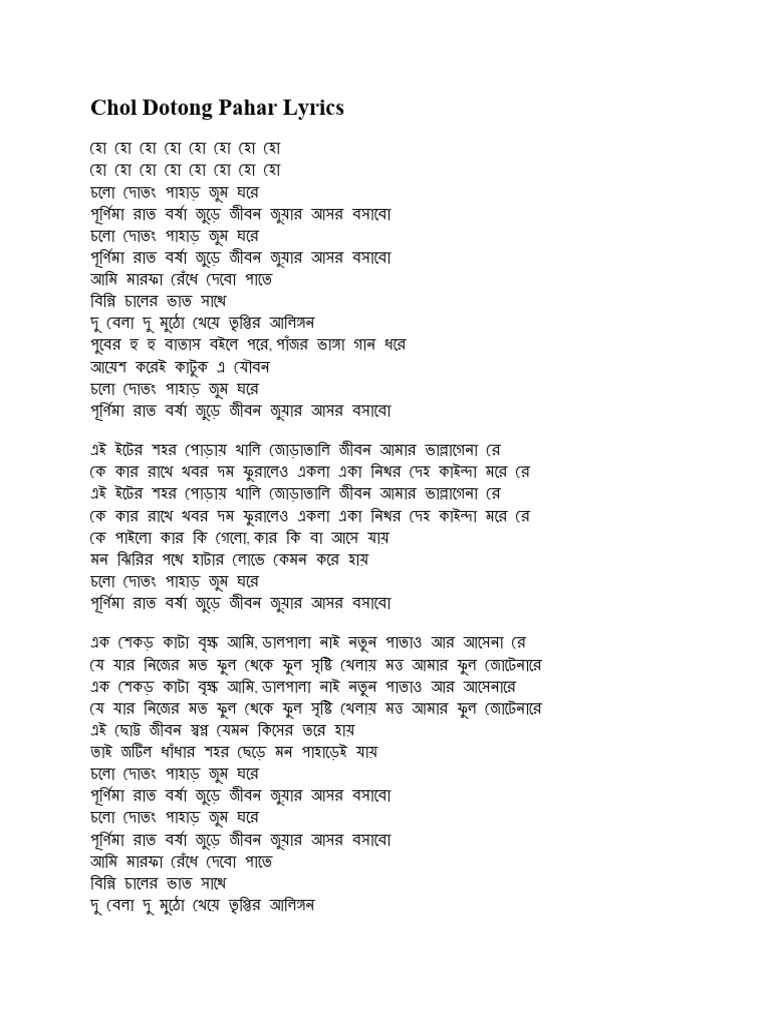 Chol Dotong Pahar Lyrics | PDF