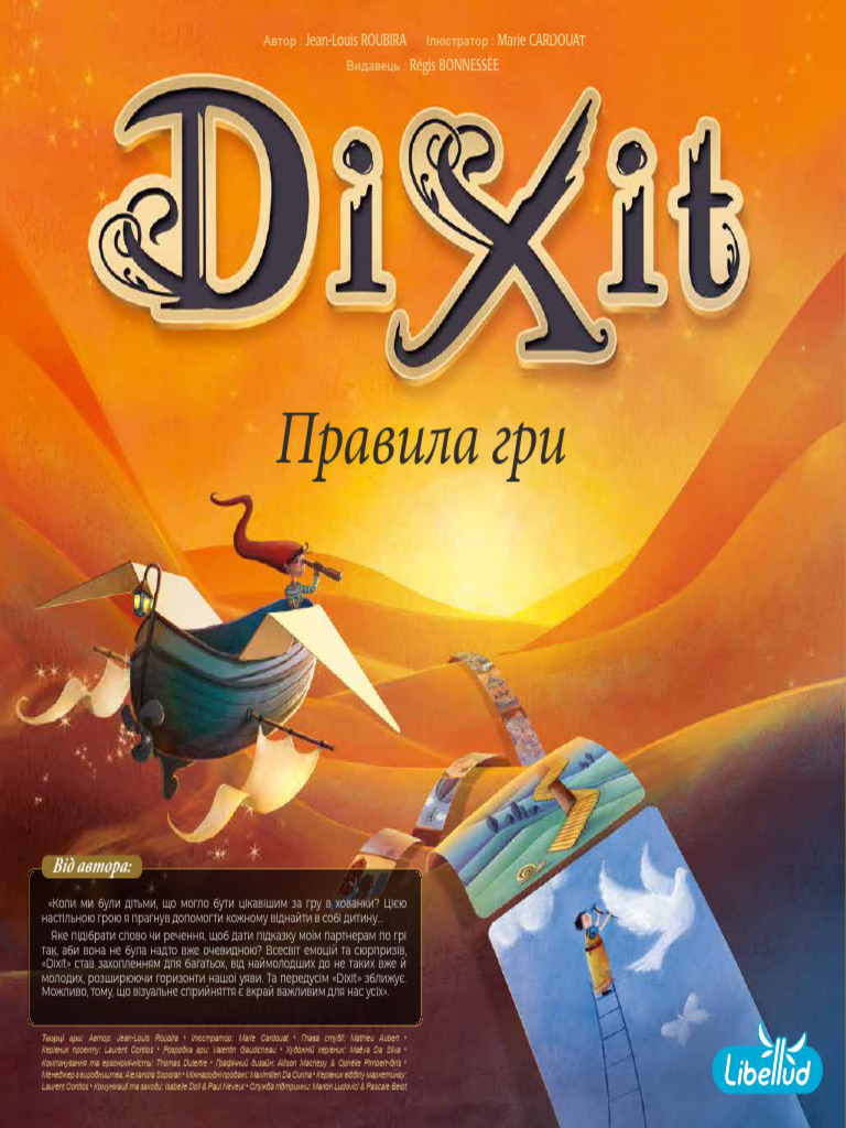 Dixit | PDF