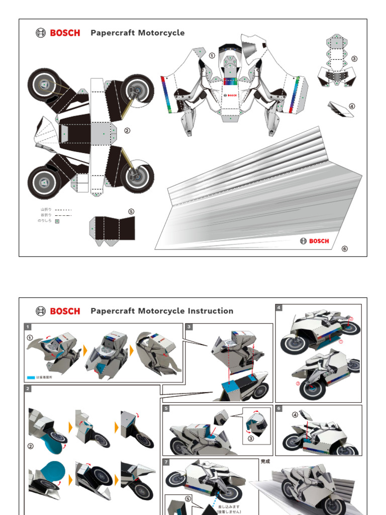 Bosch Papercraft Motorcycle 01 | PDF