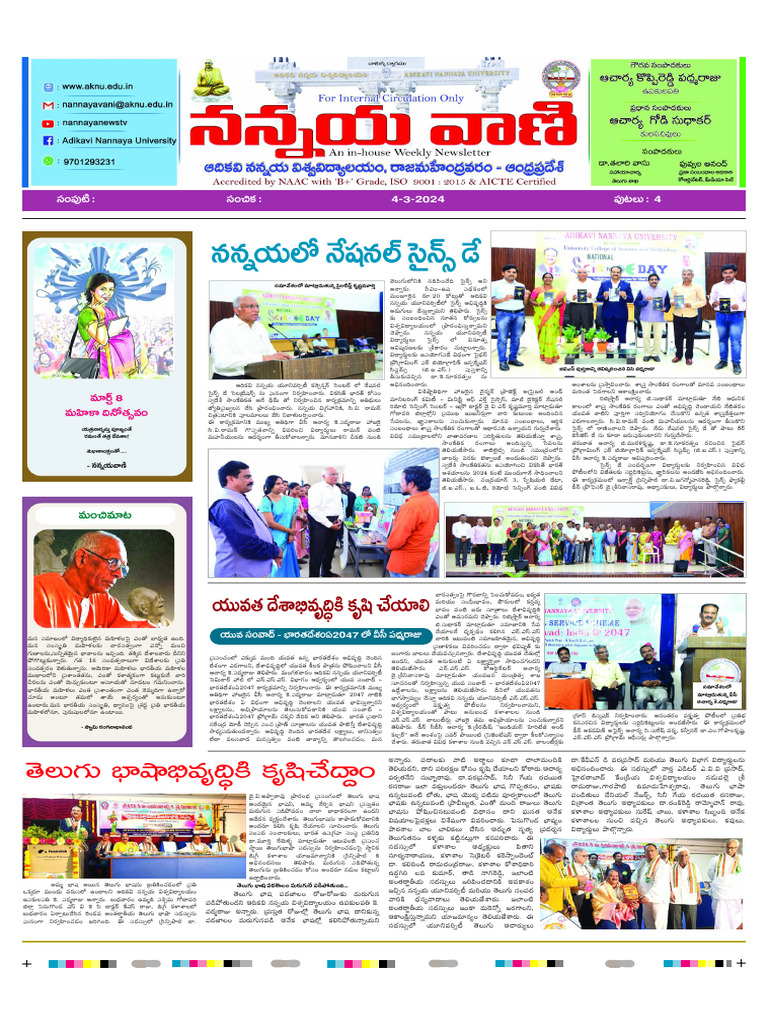 Nannaya Vani 4-23 | PDF