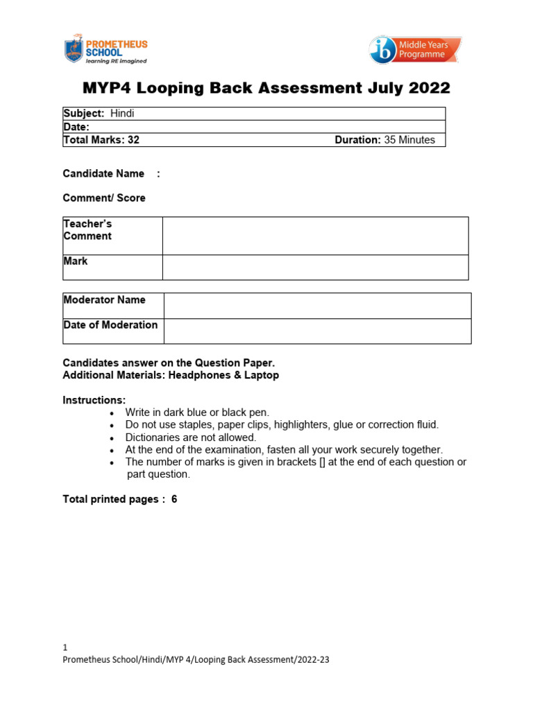 MYP4 Hindi Looping Back Assessment | PDF | Information | Communication
