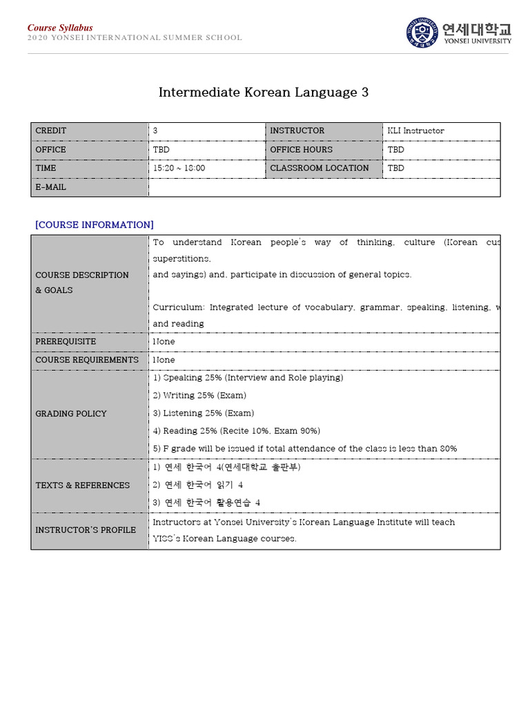 2020 YISS - Intermediate Korean Language III | PDF