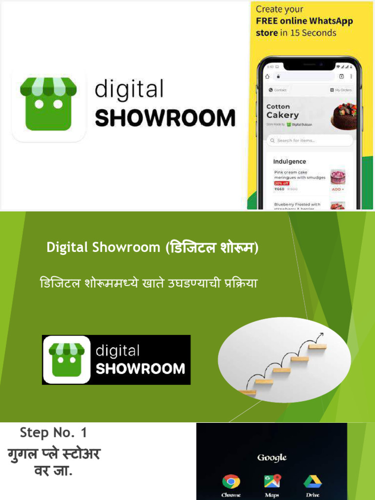 Digital Showroom 11032021 - Compressed | PDF