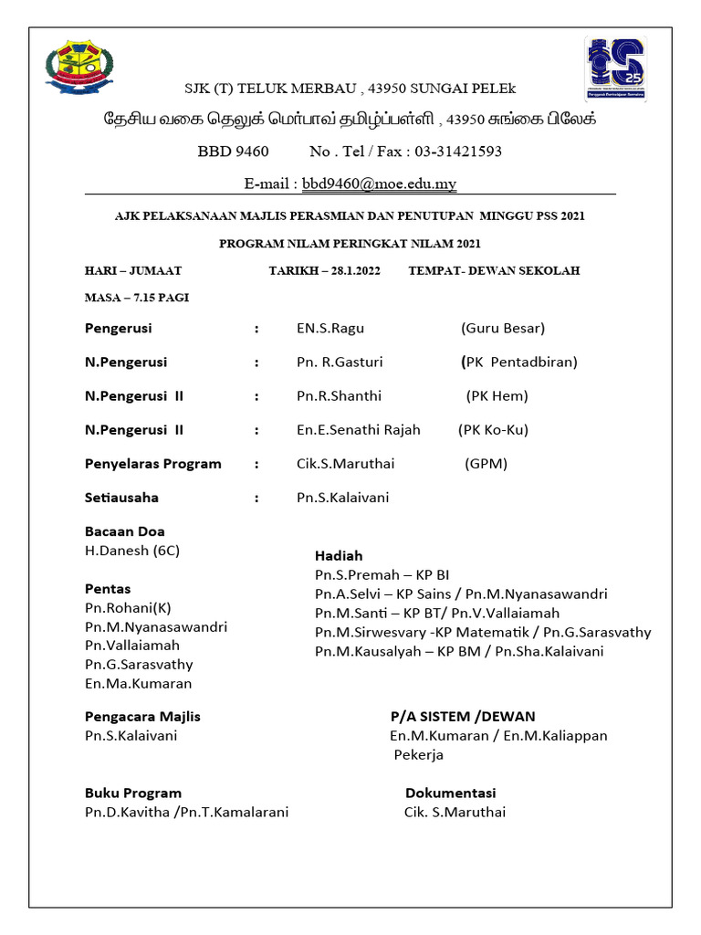 Ajk Pelaksana Majlis Penutup Minggu PSS 2021 Nilam | PDF