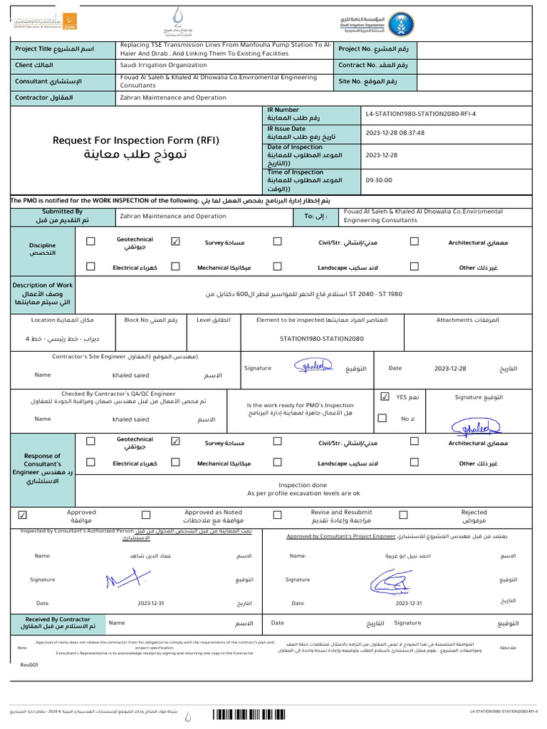 Zahran Maintenance RFI for TSE Lines | PDF | Business | Engineering