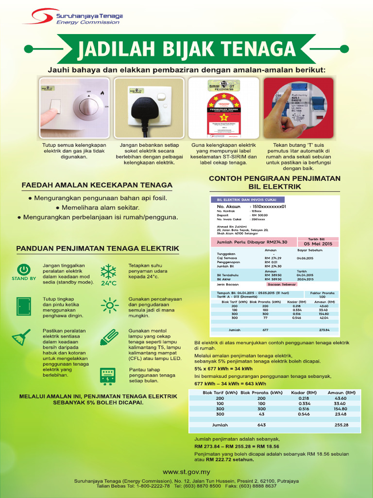 EE Poster 2018 Compressed | PDF