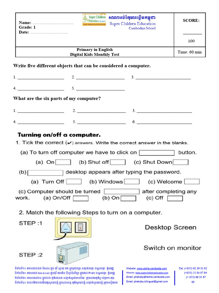 Grade 1 Digital Kids Nov Unit 1 Test | PDF