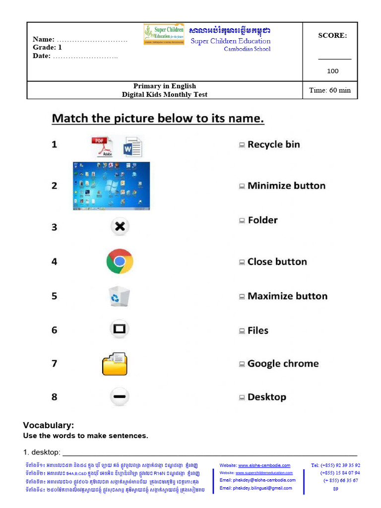 Grade 1 Digital Kids January Unit 2of2 Test | PDF