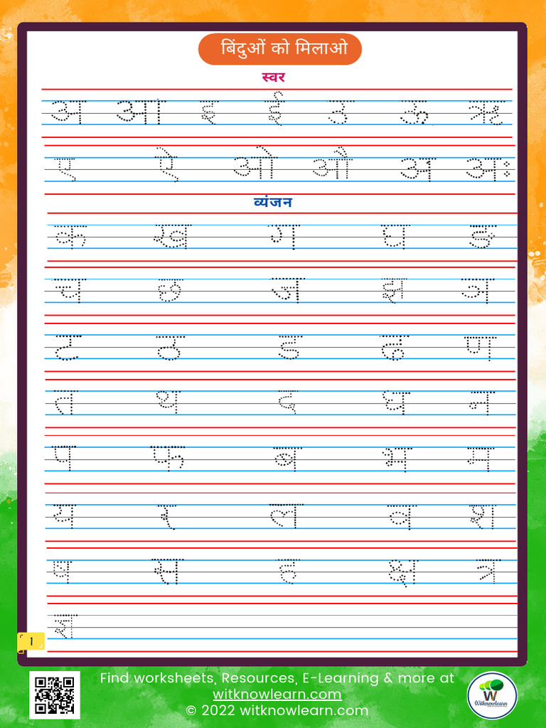 Hindi Varnamala Tracing Worksheet For 3 To 5 Years 0 2022 16 12 101228 ...