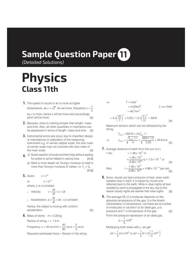 Physics -Sample-Paper-11-11th | PDF