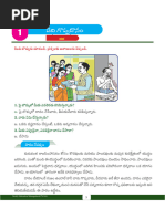 Telugu Grammar PDF Free Download - సంధులు - వ్యాకరణ పరిభాషలు | PDF