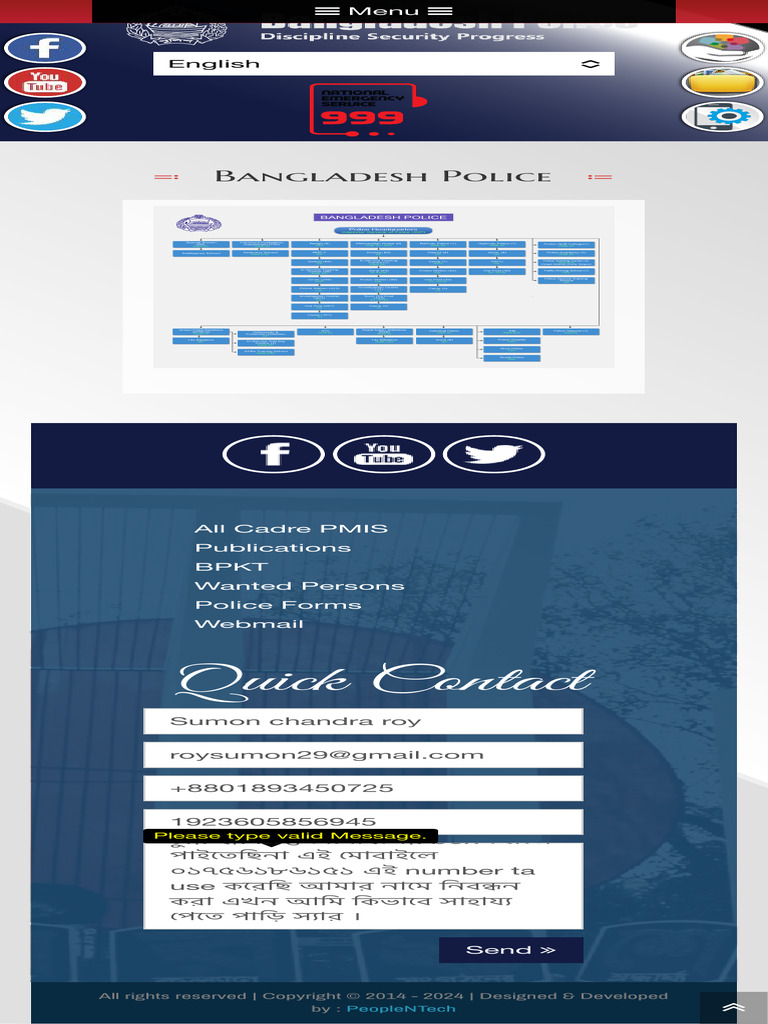 Bangladesh Police | PDF