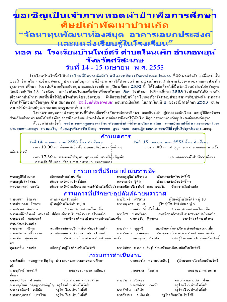 9 Ae 0 B 88 Ee 0 B 8 B 5 e 0 B 881 e 0 B 8 B 2 | PDF