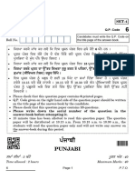 Note Making Class 11, Note Making Format, Examples, Sample | PDF | Well ...