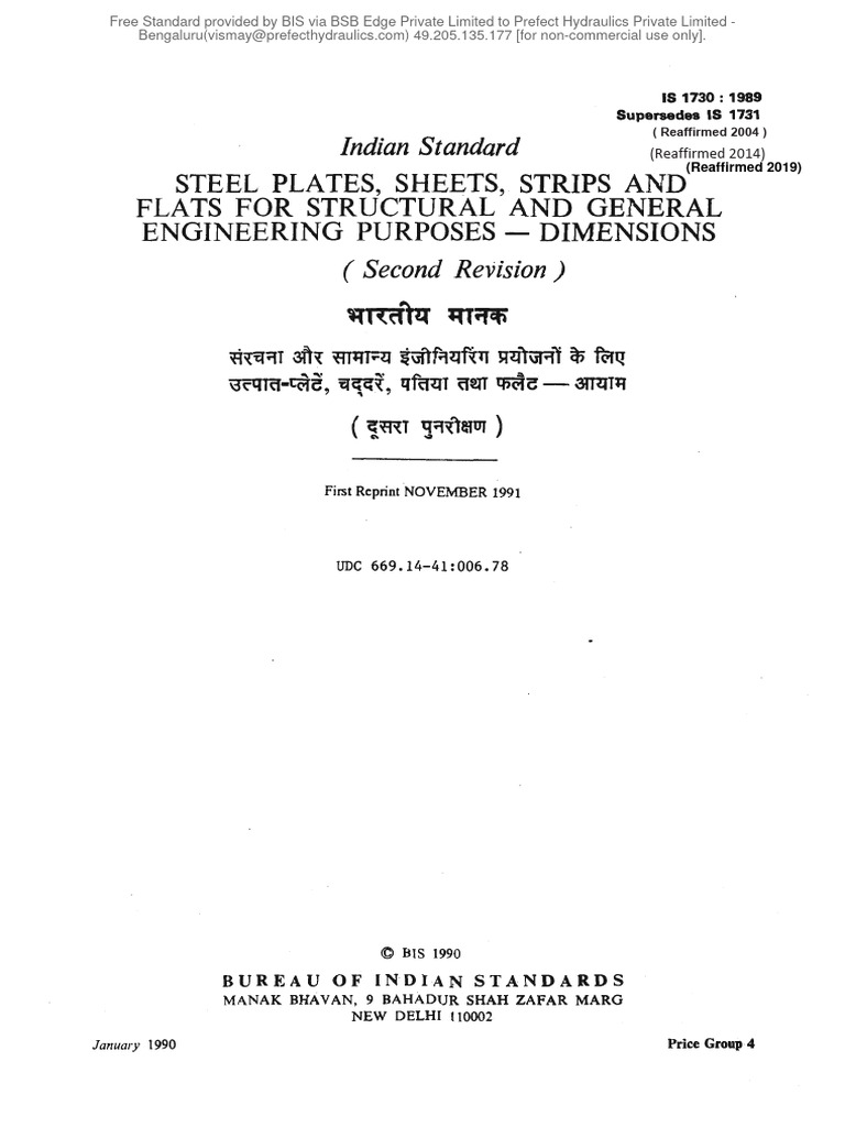 IS 1730:1989 Steel Dimensions Standard | PDF