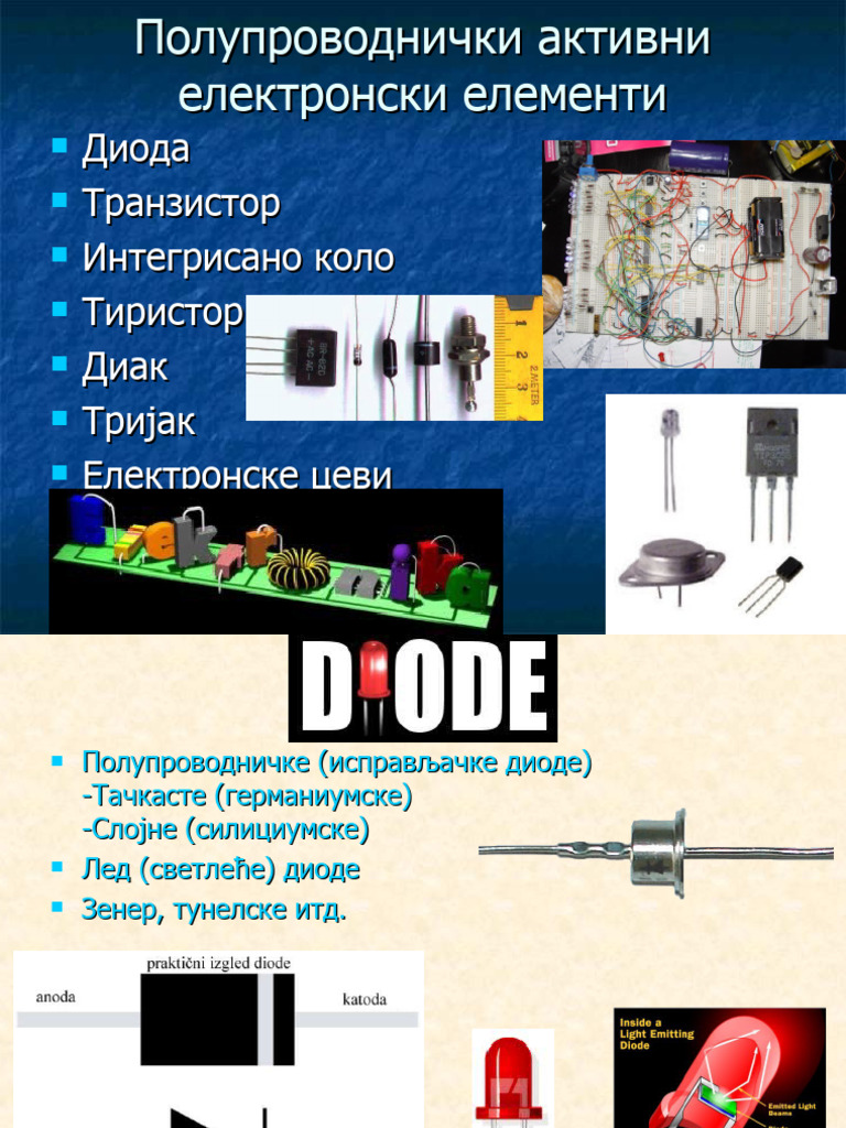 Aktivni Elektronski Elementi | PDF