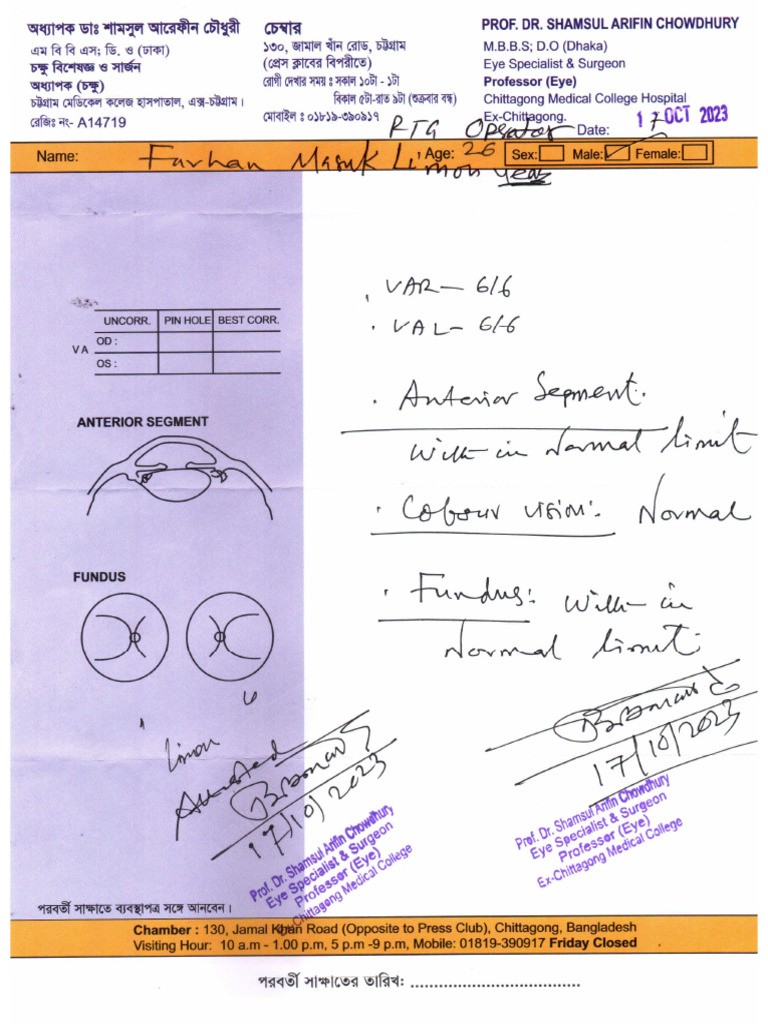 Eye Examination Report 2023 | PDF